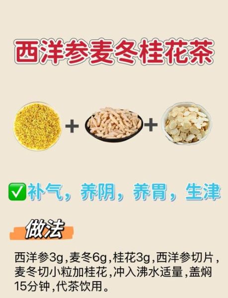 干桂花泡水喝的功效与作用_干桂花茶适合什么人喝-第3张图片-山城妙识 干桂花泡水喝的功效与作用_干桂花茶适合什么人喝-第3张图片-山城妙识