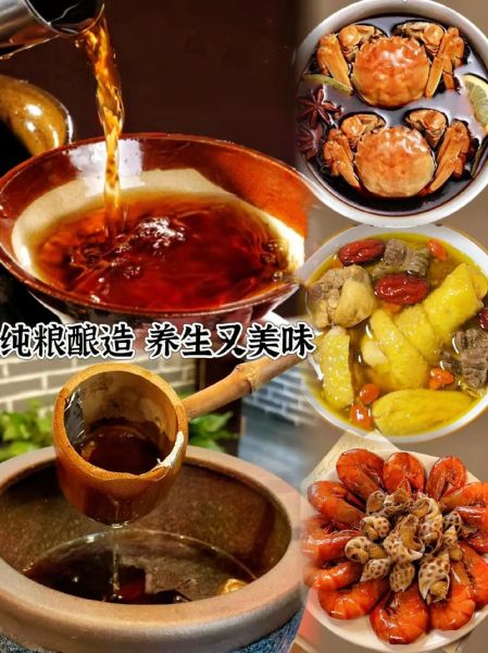 花雕酒哪个牌子正宗_正宗花雕酒品牌推荐-第2张图片-山城妙识