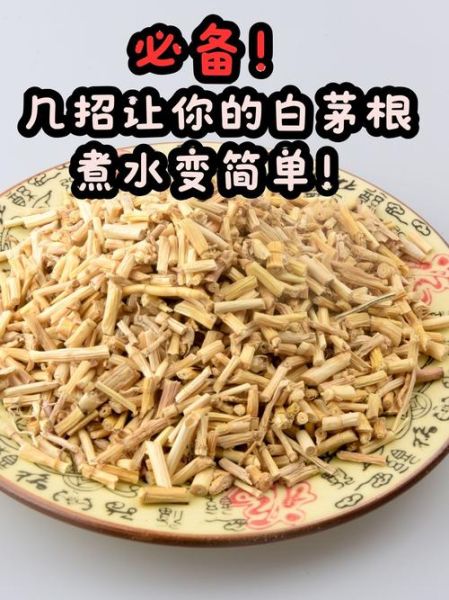 莲子功效与作用禁忌_白茅根能一起喝吗-第3张图片-山城妙识 莲子功效与作用禁忌_白茅根能一起喝吗-第3张图片-山城妙识
