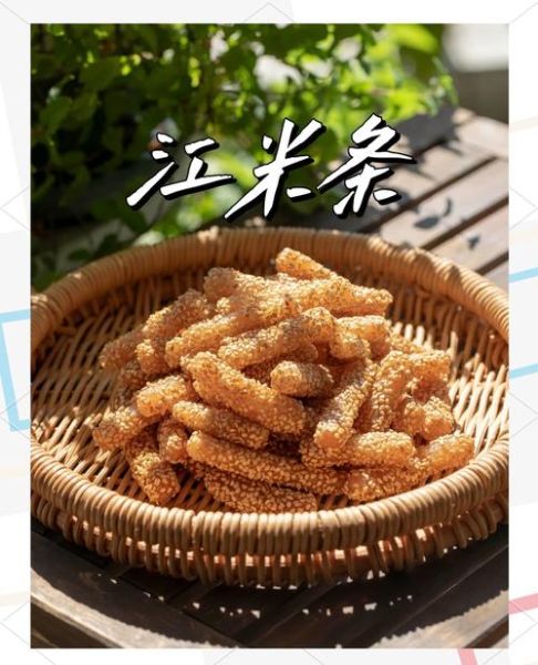 江米泡三天可以吗_江米泡久了会不会坏-第3张图片-山城妙识