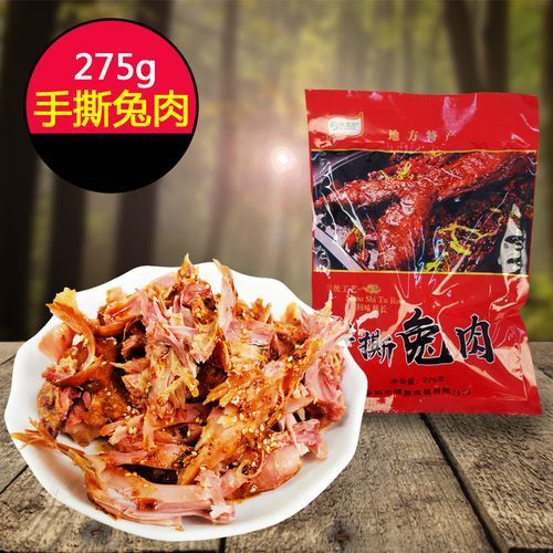 卤兔肉怎么做好吃_卤兔肉的做法大全-第3张图片-山城妙识