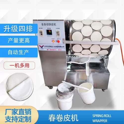 做春卷皮的机子多少钱一台_春卷皮机好用吗-第2张图片-山城妙识