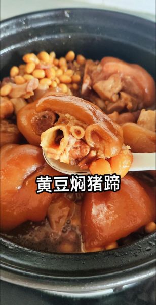 干黄豆能直接炖猪蹄吗_干黄豆炖猪蹄的正确方法-第2张图片-山城妙识