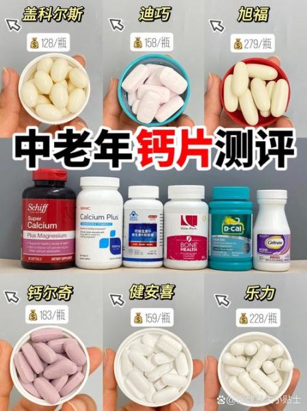 老年人吃什么补钙最快最好_老年人补钙食物有哪些-第2张图片-山城妙识 老年人吃什么补钙最快最好_老年人补钙食物有哪些-第2张图片-山城妙识