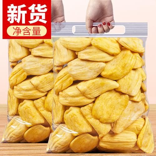 菠萝蜜干上火吗_吃菠萝蜜干会不会上火-第3张图片-山城妙识