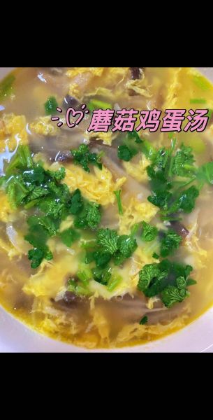 素蘑菇汤怎么做_素蘑菇汤最简单的做法-第1张图片-山城妙识