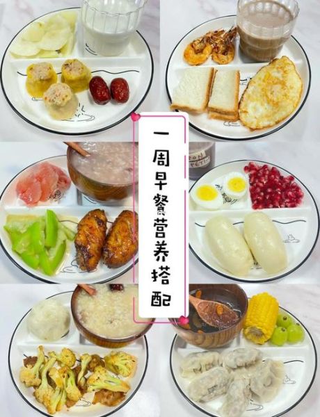 儿童早餐吃什么简单又营养_如何快速准备-第3张图片-山城妙识