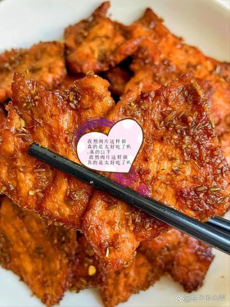 孜然肉片怎么做_家常孜然肉片做法-第3张图片-山城妙识