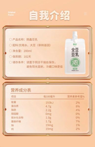 豆奶app官网下载iso怎么安装_豆奶app官网下载iso安全吗-第2张图片-山城妙识