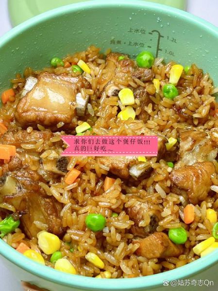 煲仔饭的汁怎么调_煲仔饭酱汁秘方-第1张图片-山城妙识