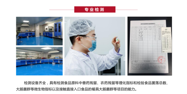 学生营养餐配送方案_如何确保食品安全-第3张图片-山城妙识