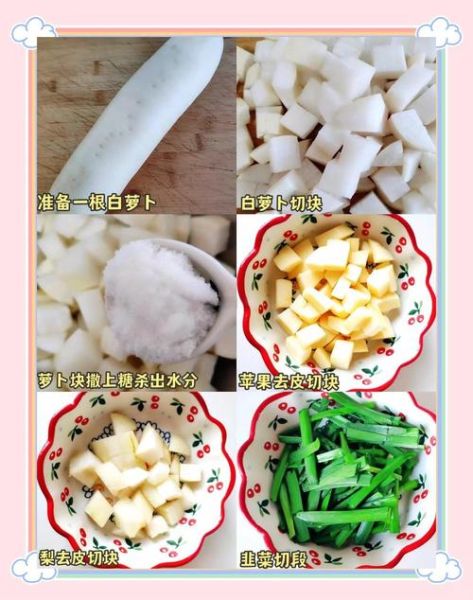 韩国泡菜怎么腌制_正宗韩式泡菜做法-第3张图片-山城妙识