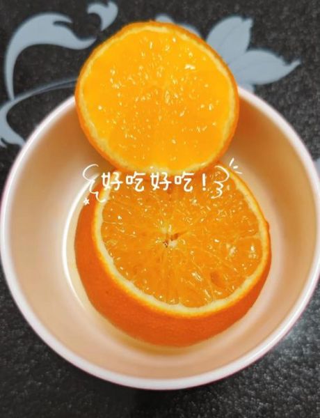 蒸橙子治咳嗽的做法_蒸橙子止咳效果好吗-第2张图片-山城妙识