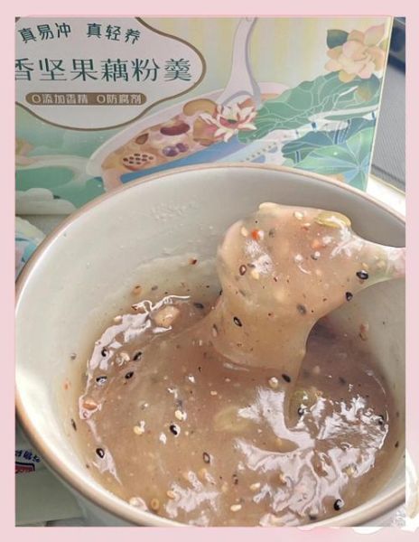 藕粉怎么做才粘稠_藕粉冲不糊的原因-第3张图片-山城妙识