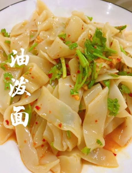 剩饺子皮可以做什么美食_剩饺子皮创意吃法-第2张图片-山城妙识 剩饺子皮可以做什么美食_剩饺子皮创意吃法-第2张图片-山城妙识
