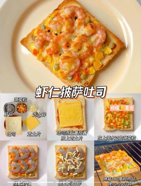 用烤箱可以做哪些早餐_烤箱早餐食谱大全-第1张图片-山城妙识 用烤箱可以做哪些早餐_烤箱早餐食谱大全-第1张图片-山城妙识