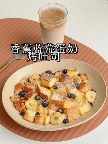 用烤箱可以做哪些早餐_烤箱早餐食谱大全-第3张图片-山城妙识 用烤箱可以做哪些早餐_烤箱早餐食谱大全-第3张图片-山城妙识