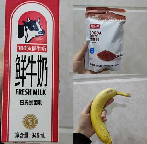 牛奶巧克力怎么做_自制牛奶巧克力需要哪些材料-第2张图片-山城妙识