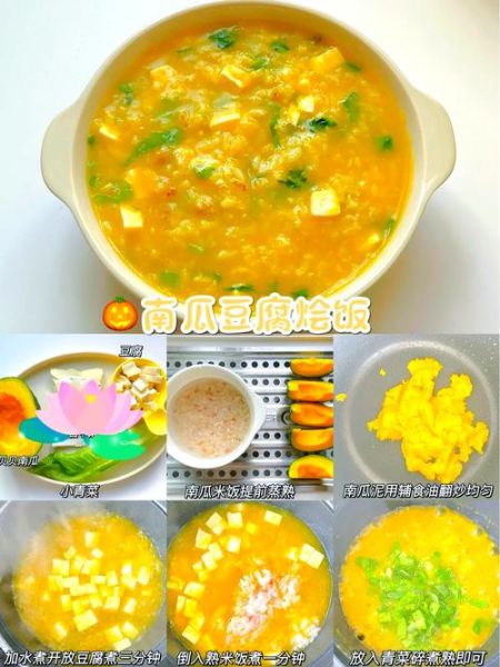 幼儿主食食谱大全图片_如何搭配才营养均衡-第1张图片-山城妙识 幼儿主食食谱大全图片_如何搭配才营养均衡-第1张图片-山城妙识