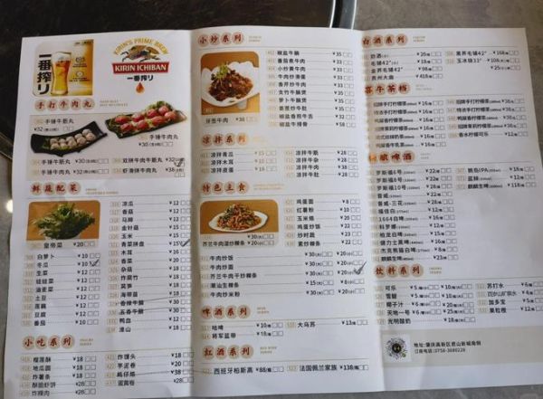 好吃的菜单名字大全_如何取一个让人想点的菜名-第2张图片-山城妙识