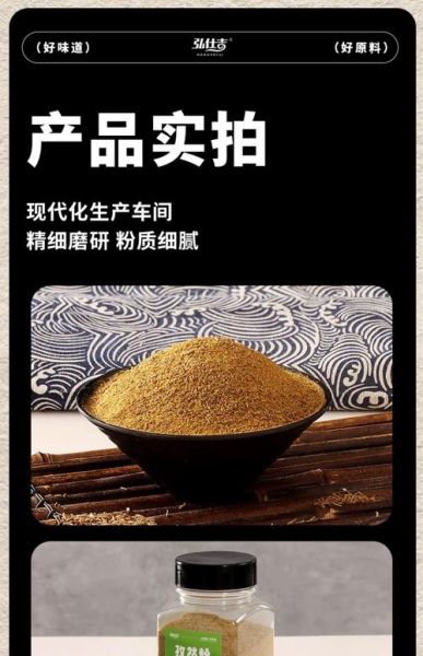 孜然粉吃多了有什么危害_孜然粉副作用有哪些-第2张图片-山城妙识 孜然粉吃多了有什么危害_孜然粉副作用有哪些-第2张图片-山城妙识