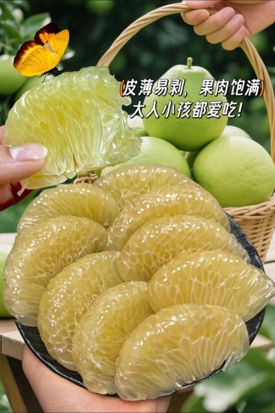 青皮葡萄柚的功效与作用_青皮葡萄柚怎么吃减肥-第1张图片-山城妙识