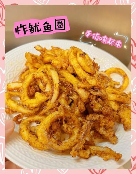 如何做鱿鱼圈_炸鱿鱼圈怎么做才酥脆-第1张图片-山城妙识 如何做鱿鱼圈_炸鱿鱼圈怎么做才酥脆-第1张图片-山城妙识