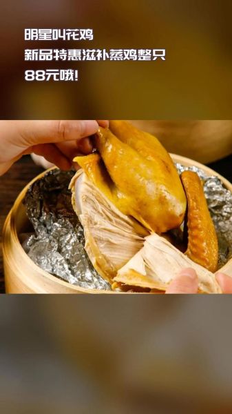 叫花鸡图片大全高清_叫花鸡怎么做才正宗-第2张图片-山城妙识 叫花鸡图片大全高清_叫花鸡怎么做才正宗-第2张图片-山城妙识