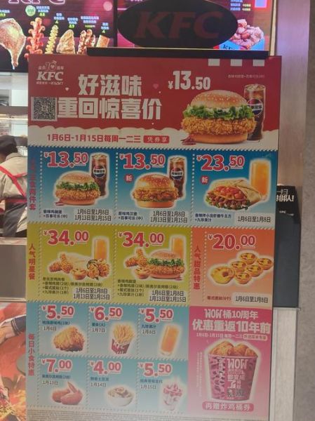 肯德基加盟条件_肯德基加盟费用是多少-第3张图片-山城妙识 肯德基加盟条件_肯德基加盟费用是多少-第3张图片-山城妙识