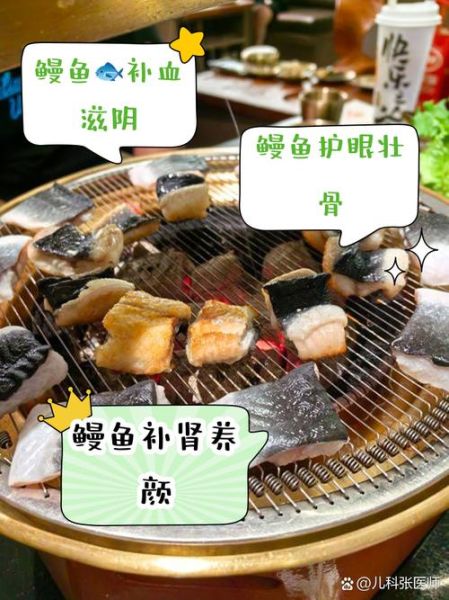 淡水鳗鱼的营养价值_淡水鳗鱼适合什么人吃-第1张图片-山城妙识