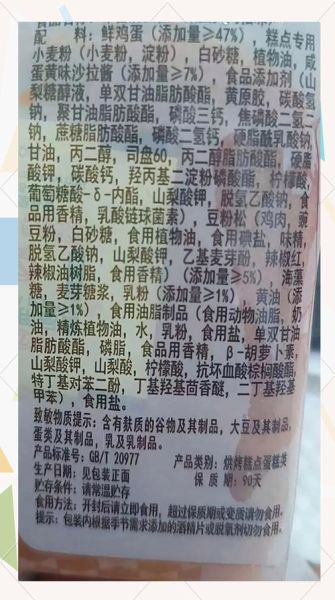 食品添加剂最大使用量是多少_常见添加剂安全剂量-第1张图片-山城妙识 食品添加剂最大使用量是多少_常见添加剂安全剂量-第1张图片-山城妙识