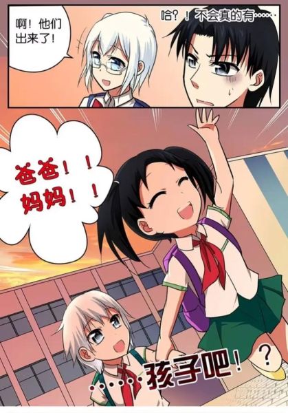 爱神巧克力漫画哪里看_结局是什么-第2张图片-山城妙识 爱神巧克力漫画哪里看_结局是什么-第2张图片-山城妙识