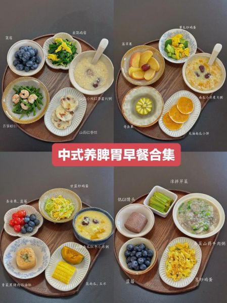中式早餐食谱大全_如何在家做-第1张图片-山城妙识