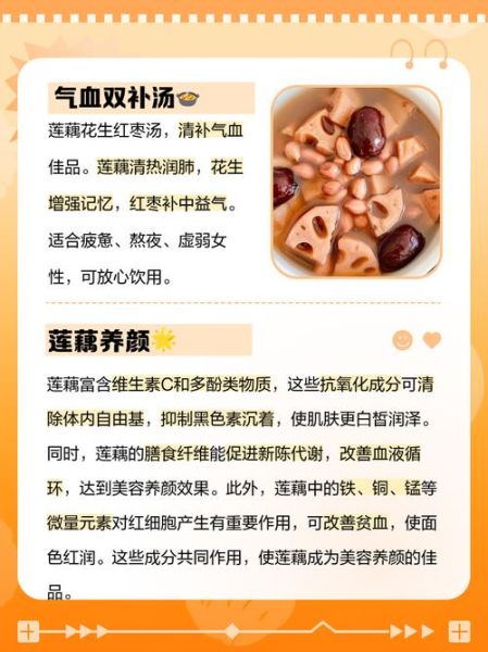 莲藕对女人妇科有什么好处_女人吃莲藕能调理月经吗-第1张图片-山城妙识 莲藕对女人妇科有什么好处_女人吃莲藕能调理月经吗-第1张图片-山城妙识