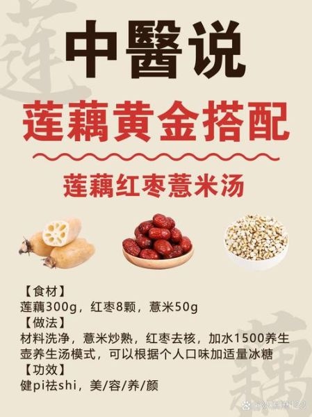 莲藕对女人妇科有什么好处_女人吃莲藕能调理月经吗-第2张图片-山城妙识 莲藕对女人妇科有什么好处_女人吃莲藕能调理月经吗-第2张图片-山城妙识