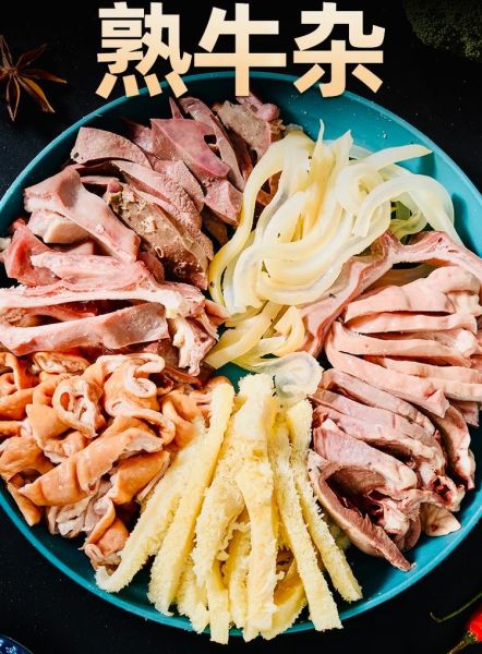 牛杂怎么做好吃_家常牛杂做法步骤-第1张图片-山城妙识