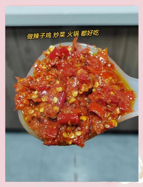 糍粑辣椒怎么炒香_糍粑辣椒做法窍门-第3张图片-山城妙识 糍粑辣椒怎么炒香_糍粑辣椒做法窍门-第3张图片-山城妙识