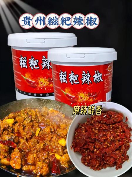 糍粑辣椒怎么炒香_糍粑辣椒做法窍门-第2张图片-山城妙识 糍粑辣椒怎么炒香_糍粑辣椒做法窍门-第2张图片-山城妙识