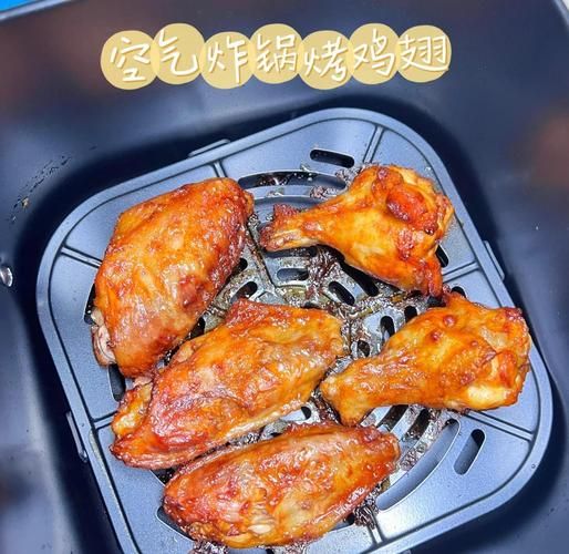 奥尔良烤翅油炸几分钟_多久才外酥里嫩-第2张图片-山城妙识