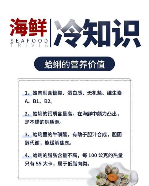 蛤蜊肉哪些部位不能吃_怎么处理最安全-第1张图片-山城妙识 蛤蜊肉哪些部位不能吃_怎么处理最安全-第1张图片-山城妙识