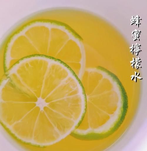 柠檬水怎么做_柠檬水最简单的做法-第2张图片-山城妙识