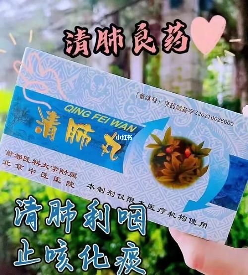 肺热怎么调理_肺热咳嗽吃什么好-第3张图片-山城妙识