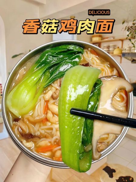 香菇鸡汤面怎么做_香菇鸡汤面有什么功效-第2张图片-山城妙识 香菇鸡汤面怎么做_香菇鸡汤面有什么功效-第2张图片-山城妙识