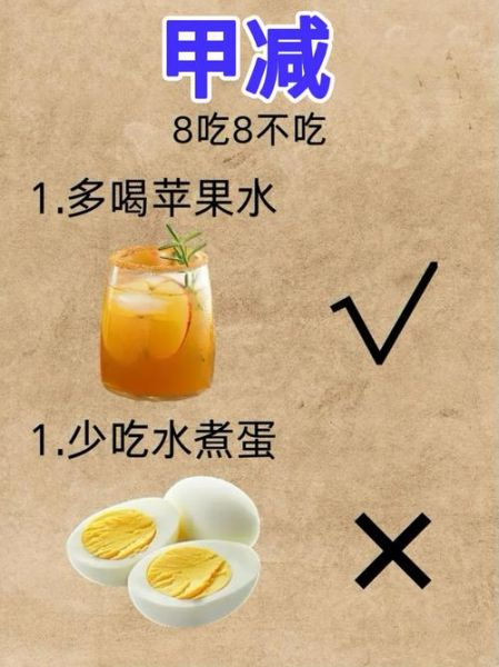 甲减吃什么食物好得快_甲减饮食禁忌有哪些-第3张图片-山城妙识 甲减吃什么食物好得快_甲减饮食禁忌有哪些-第3张图片-山城妙识