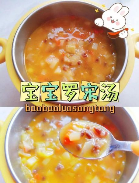 罗宋汤的营养价值_罗宋汤的功效与作用-第3张图片-山城妙识