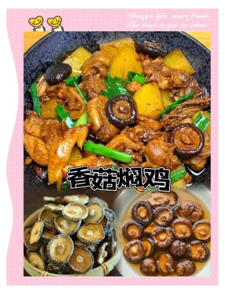 炖鸡配什么蔬菜好吃_炖鸡最搭的蔬菜有哪些-第1张图片-山城妙识