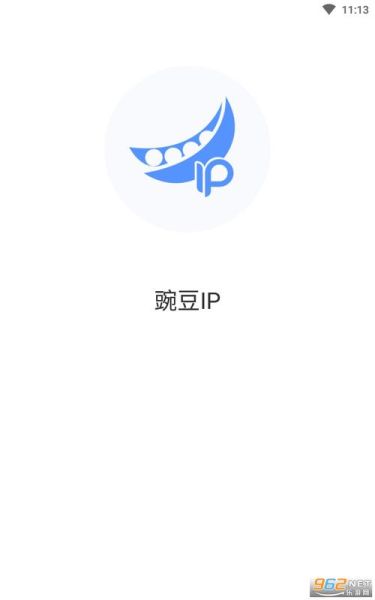 豌豆app下载安全吗_豌豆app怎么下载安装-第1张图片-山城妙识
