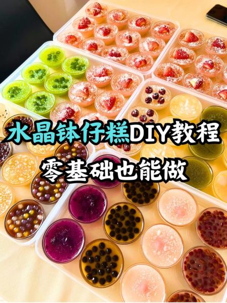 钵仔糕怎么做_钵仔糕的做法视频教程-第1张图片-山城妙识