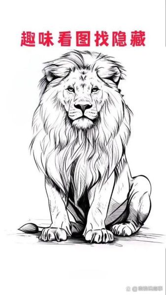 素描狮子头图片大全_如何画好狮子头素描-第3张图片-山城妙识 素描狮子头图片大全_如何画好狮子头素描-第3张图片-山城妙识