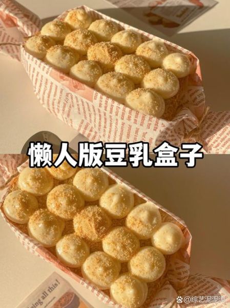 黄豆粉怎么吃好吃又简单_黄豆粉懒人食谱-第2张图片-山城妙识